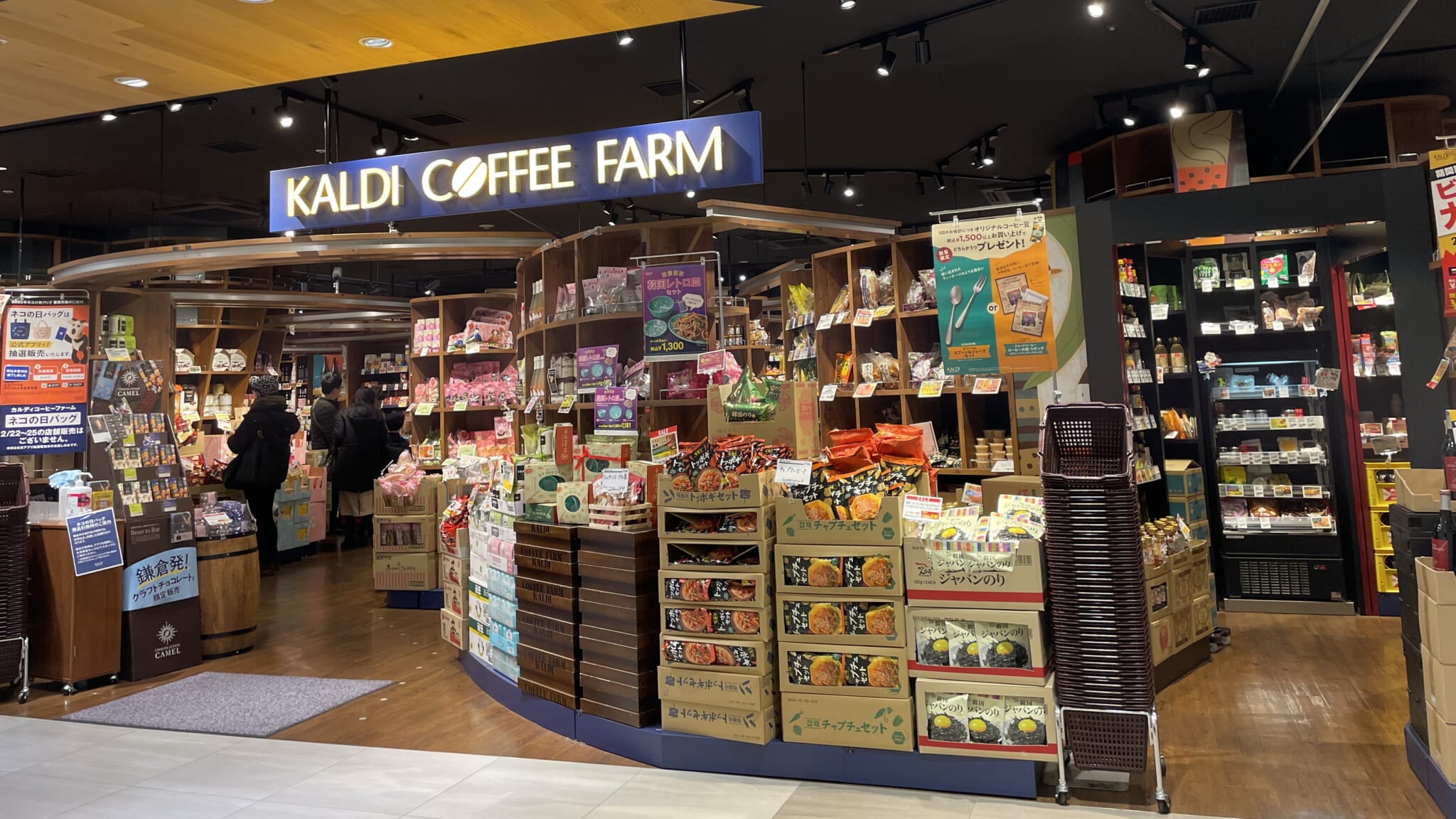 近くにあるとうれしい！「KALDI」ミーツ国分寺店で毎日の食事を楽しもう - 国分寺さんぽ